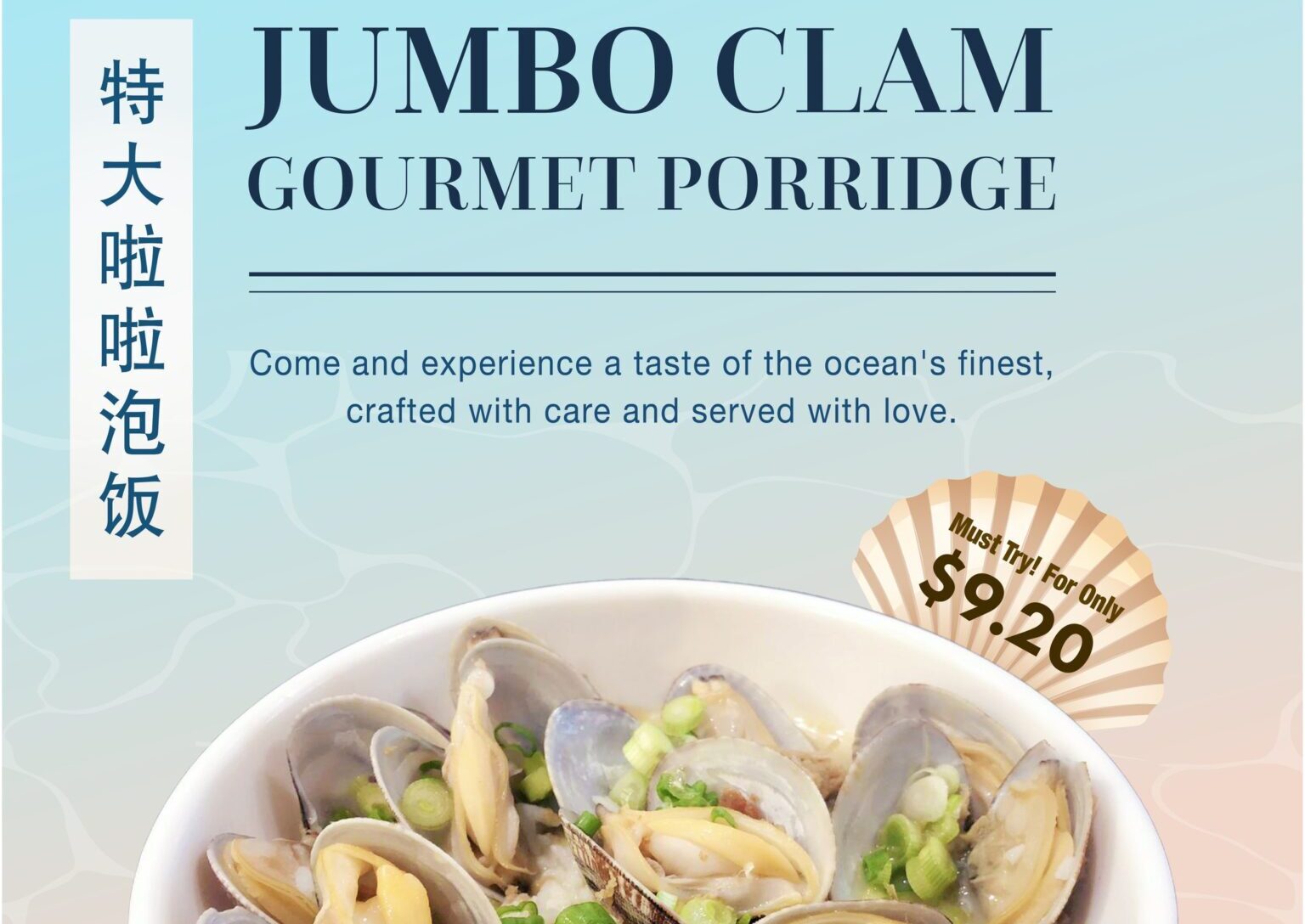 Introducing the Magnificent Jumbo Clam Porridge! - Good Earth