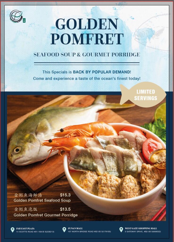 The Golden Pomfret is Back! - Good Earth